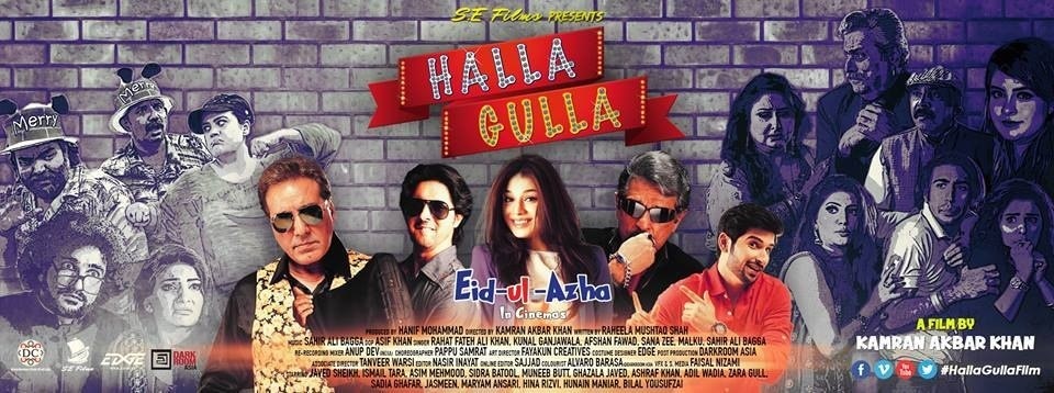Ghazala Javed Dance Video